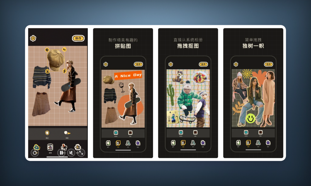 独立开发者的九款精选工具：从语音日记到场景歌单 - 独立产品灵感周刊 DecoHack #048